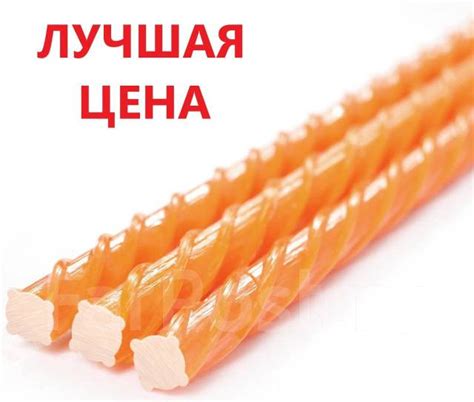 Арматура АСК-12 Замена металл. арматуры А3(А500)-экономия 40%, в ...