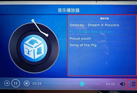 嵌入式qt 开发一个音乐播放器嵌入式qt开发控制音频播放 Csdn博客
