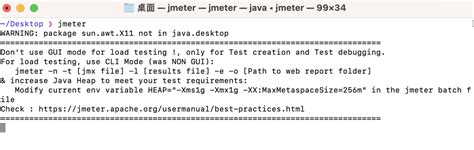 JMeter 快速入门指南如何启动 JMeter