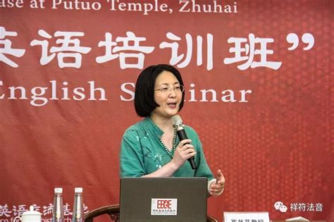 无锡灵山祥符禅寺 寺院新闻 江苏佛学院慈恩学院（筹）一行赴珠海普陀寺参加第五届世界佛教论坛英语培训班