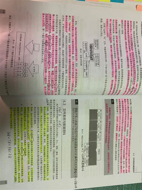 linux就该这么学课堂笔记09 存储结构磁盘划分 dustin zheng 博客园