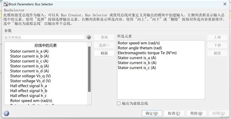 Matlab Foc Matlab Matlab Foc Csdn