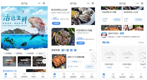 农场养殖农产品商城小程序搭建 csdn博客