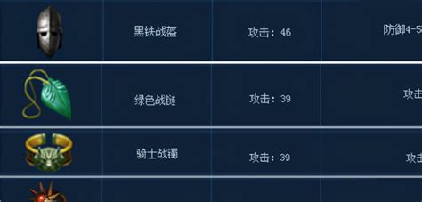 热血传奇：如何触发祖玛装备骑士手镯隐藏的属性？ 哔哩哔哩