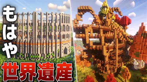 Minecraft Part Youtube