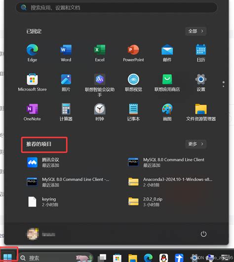 如何利用anaconda创建jupyter Notebook电脑上完成anaconda的安装并且配置好环境变量然后使用jupyter