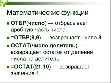 Презентация Электронные таблицы Microsoft Excel 8 класс по