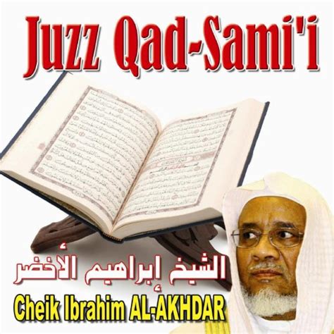 Play Juzz Qad Sami Quran Coran Récitation Coranique Islam by Ibrahim Al Akhdar on Amazon