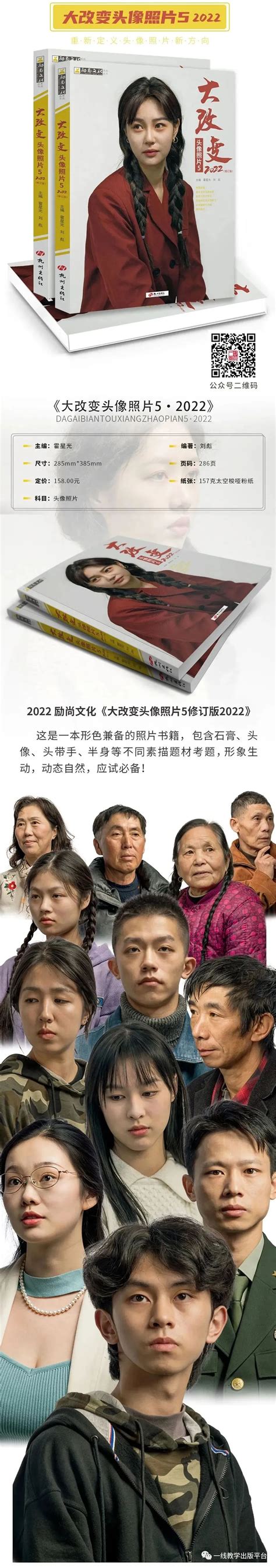 广角大透视，女性半身像参考【十五期】