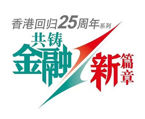 香港家族办公室协会副主席：大湾区发展家族办公室机遇无限腾讯新闻
