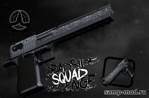 Deagle Оружие Моды для Samp Samp Mod Моды для Gta Samp