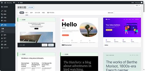 通过 Docker 部署 WordPress 搭建博客保姆级教程 Albert 博客园