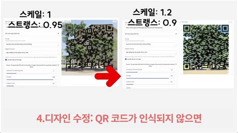 Ai로 그림이 있는 Qr코드 생성 허깅페이스 Qr Youtube