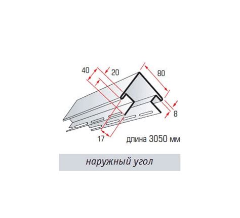 Наружный и внутренний угол для сайдинга: размеры, монтаж, особенности ...