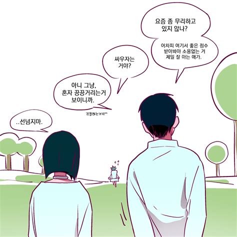 Mizi Alien Stage Image By Studio Lico Zerochan Anime