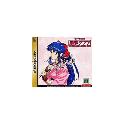 Sakura Taisen Teigeki Graph Teigeki Graph In Sakura Wars Sega