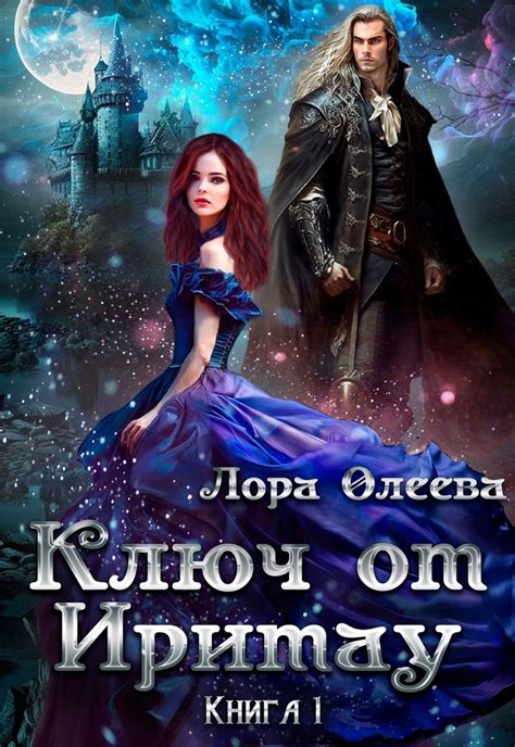 Поиграем Угадаем Лора Олеева ЛитГород