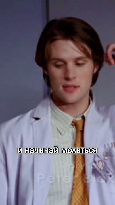 Форман разозлился на Хауса 👨‍⚕️ Доктор Хаус фильм сериал моменты Youtube