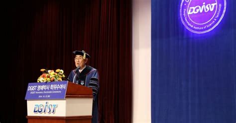 Dgist 1호 명예박사 윤종용 전 삼성전자 부회장 초일류 아니면 생존 못한다는 신념으로종합