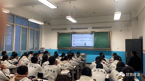 【平安建设】炉霍县 心理健康课堂 护航青少年健康成长 活动 未成年人 保护法