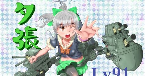 艦隊これくしょん 今日も艤装が Msz 010のイラスト Pixiv