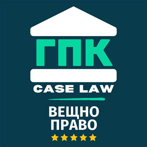 При действието на ЗТСУ отм и подзаконовите нормативни актове по приложението