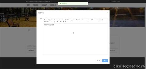 基于pythondjango的大数据的高校新生数据可视化分析系统 Csdn博客