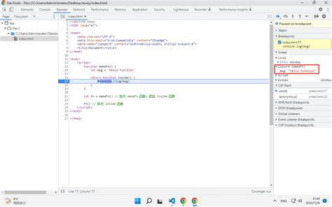 Javascript 简述闭包，加速你的理解！ 个人文章 Segmentfault 思否