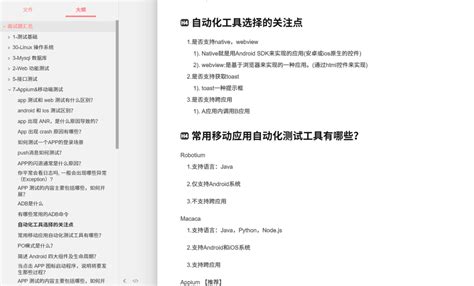 3年经验来面试20k的测试岗，连基本功都不会，还不如去招应届生 Csdn博客