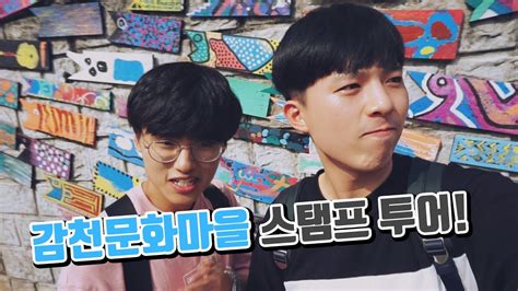 팔에 깁스차고 폭염 속 챌린지 이거 누가 하자고 했냐 [파뿌리 라이프] Youtube