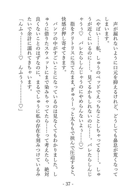Rj01152364 あの頃の想い出 疎遠になった幼馴染とえっちしちゃったあの夏の日。 のdl作品情報 Dldgirls