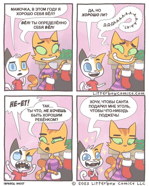 Комиксы из лотка 2024 ВКонтакте