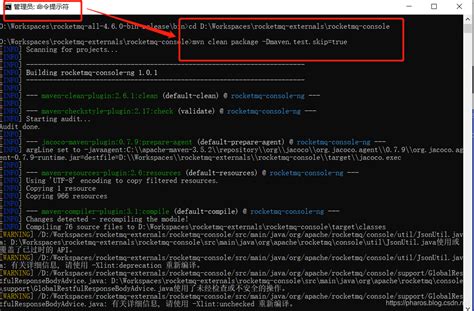 Rocketmq可视化工具rocketmq Console搭建实践rocketmq 可视化管理工具 Csdn博客