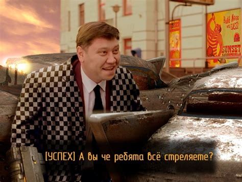 Ti W Fallout New Vegas Fallout Фоллаут жмурки приколы для