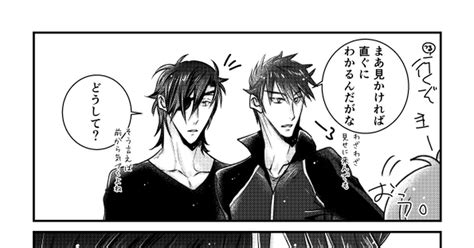 刀剣乱舞 【刀剣乱舞】五年の間に⑤（終）＊審神者出没注意 ヨスガのマンガ 漫画 審神者 燭台切光忠 Pixiv