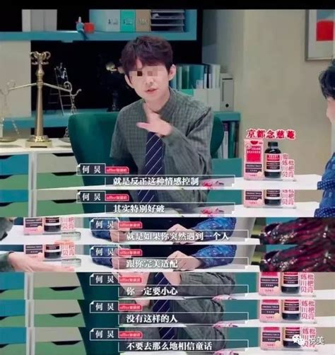 女星被老公pua情感控制遭热议，pua到底有多可怕？凤凰网