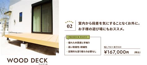 エクステリア｜大英codate｜北九州の一戸建て、新築戸建、分譲住宅、建売住宅は大英産業