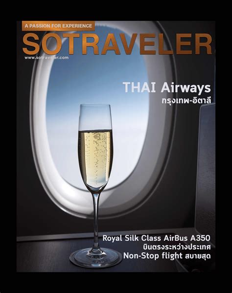 รีวิว Business Class การบินไทย Airbus A350 กรุงเทพ อิตาลี Sotraveler