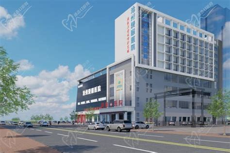 沧州爱眼医院眼科项目价格表沧州爱眼医院眼科手术材料价格皓齿口腔网