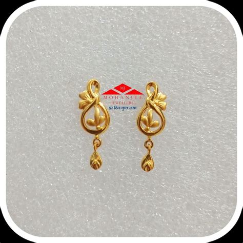 Pin By Arunachalam On Gold Gold Earrings Models Simple Gold Earrings