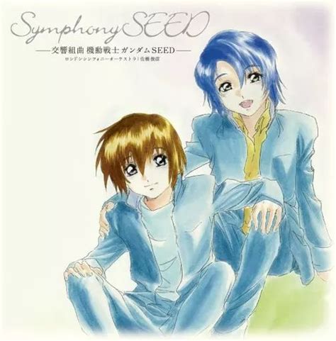 駿河屋 ロンドンシンフォニーオーケストラ 佐橋俊彦 交響組曲 機動戦士ガンダムseed（サウンドトラック）