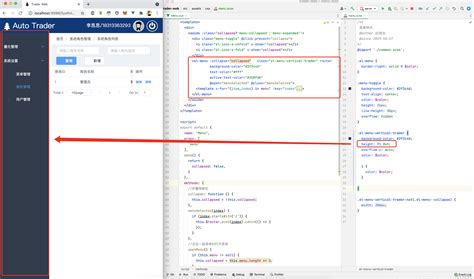 Vue3使用element Plusui解决菜单高度自动自适应的问题，使用css3的vh单位菜单高度适应 Csdn博客