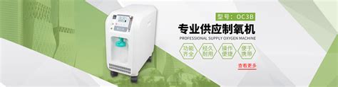 康泰医学系统（秦皇岛）股份有限公司阿里巴巴旺铺