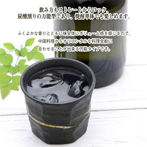 いいちこ深薫 名入れ ギフト Slx 酒 麦焼酎 いいちこ 深薫 しんくん 25度 720ml 木箱彫刻込み 紐リボン付き 名入れのギフト
