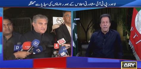Shah Mahmood Qureshi Announces Next Strategy Of Pti Long March