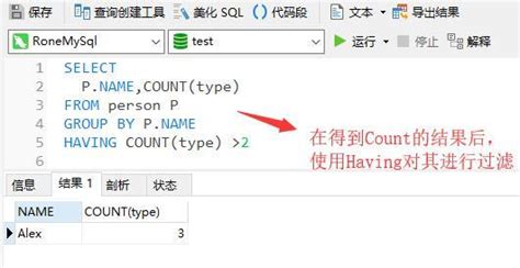Oracle Sql Groupconcatsql——group By语句、having语句以及wmconcat使用 Csdn博客
