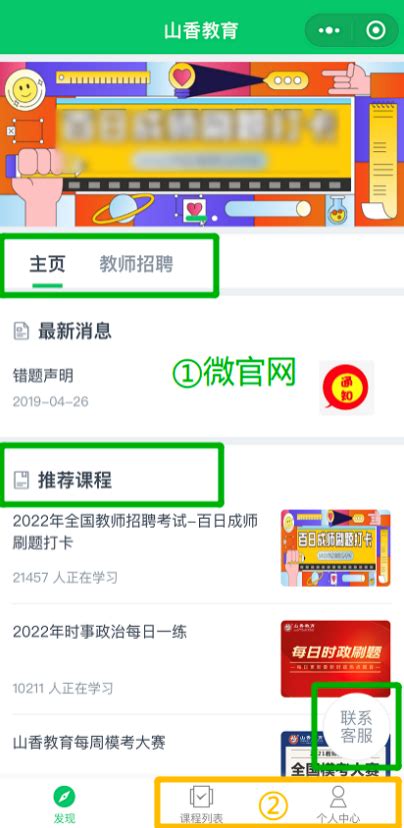 案例丨如何借助好用的工具让学员爱上刷题？ 鲸打卡小程序