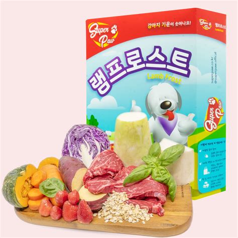슈퍼포우