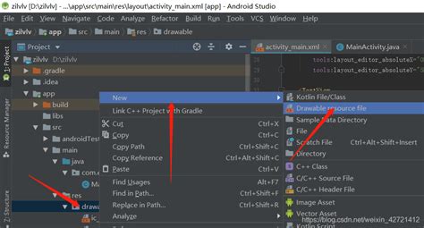 Android studio基础教程 美化按钮 知乎
