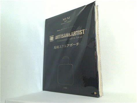 大型本 アルティザン・アンド・アーティスト 馬柄スクエアポーチ Otonamuse 2024年 1月号 ブランドアイテム特別付録